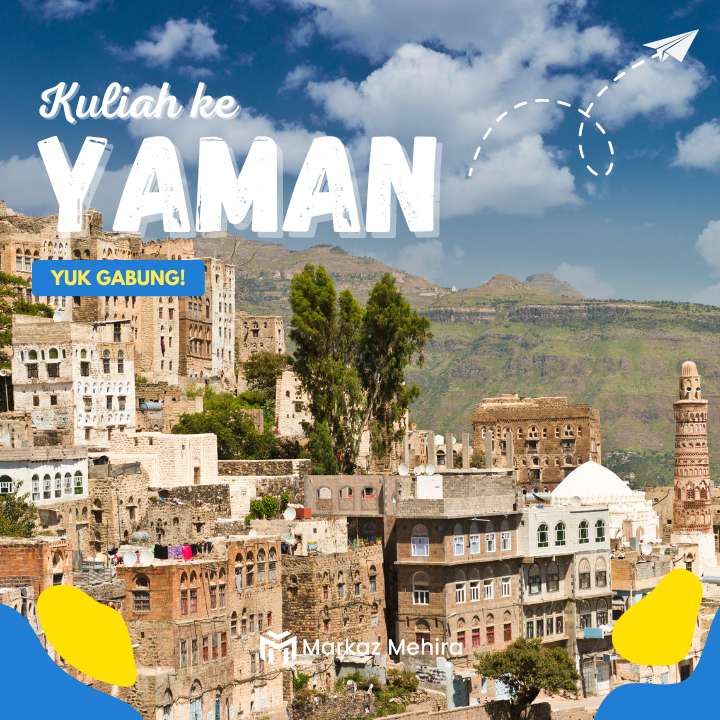 Kuliah ke Yaman 2024 - Markaz Mehira
